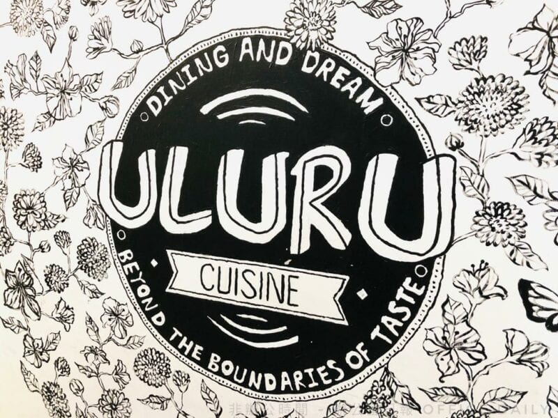 灣仔 ULURU 手繪2D黑白Cafe 下午茶 Afternoon Tea | Office Daily